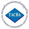 หน้าหลัก - บริษัท ลิ้งซ์จิสติกส์ อินเตอร์ เฟรท จำกัด