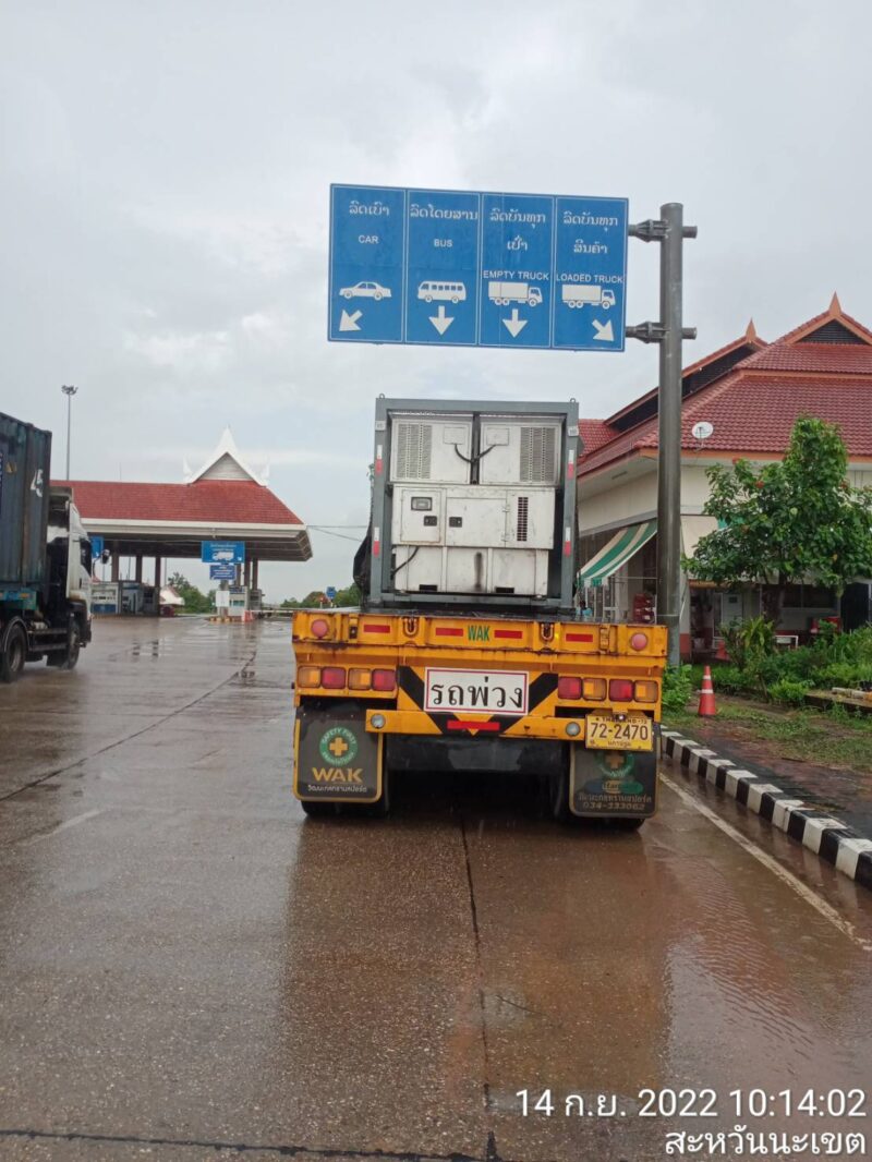 TRANSPORT MRI+COOLING BOX - Lynxgistics Inter Freight Co., Ltd.