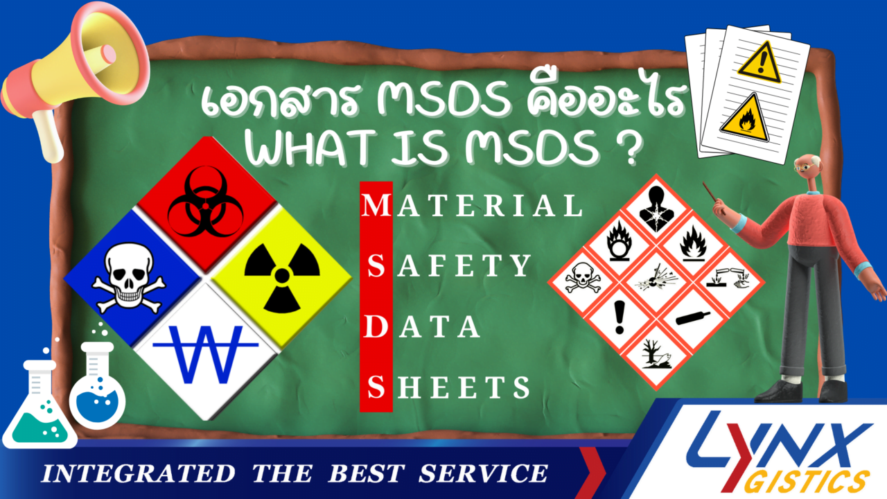 FAQ - Lynxgistics Inter Freight Co., Ltd.